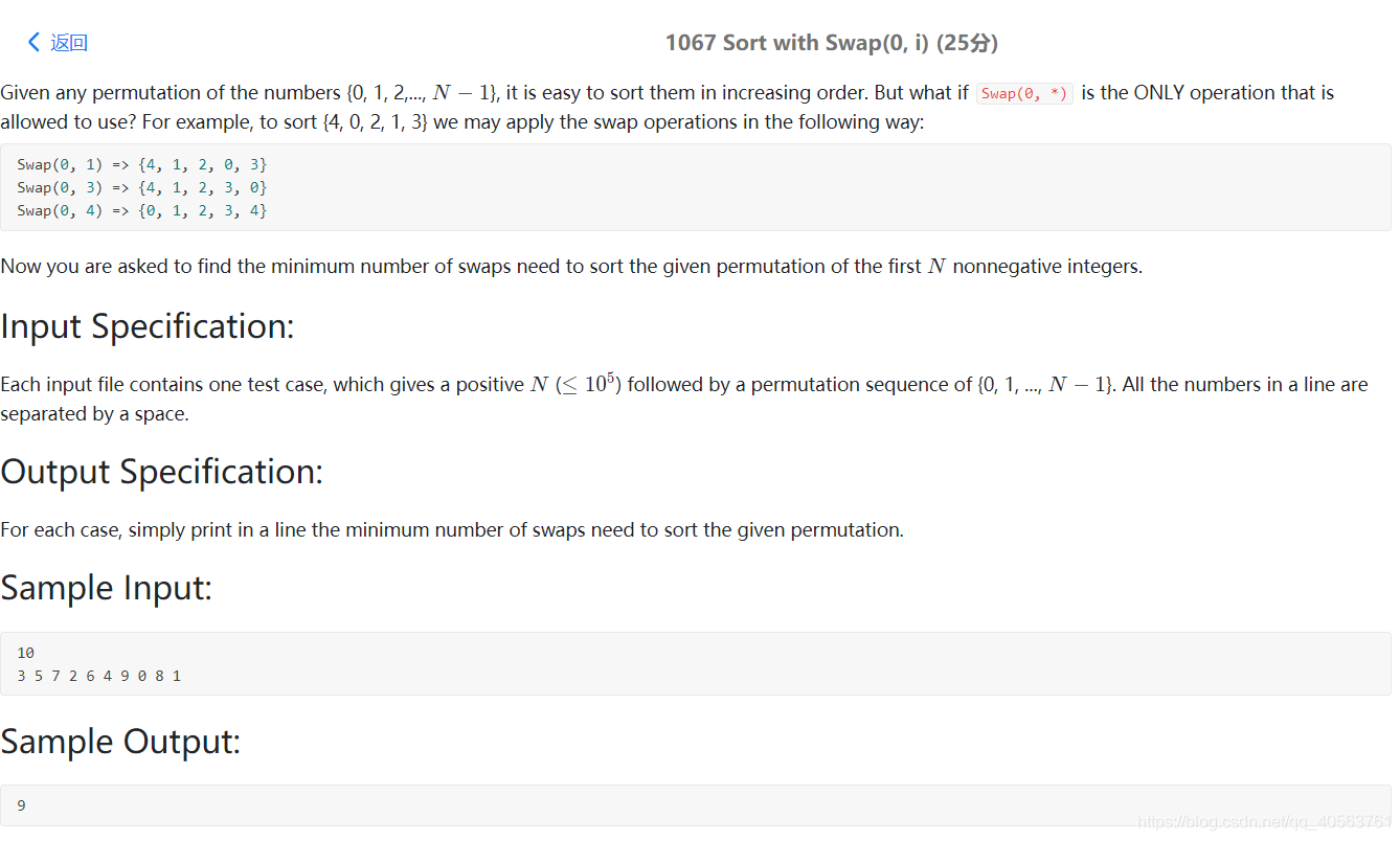 PAT A1067 Sort with Swap(0, i) (25分)_逝不等琴生-华为开发者空间