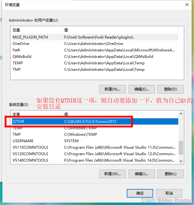 Roson的Qt之旅#83 Visual Studio编写Qt代码时没有自动补全和提示功能_vs中qml文件没有提示-CSDN博客