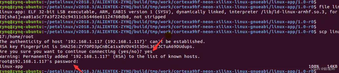 使用Petalinux实现Zedboard的Linux程序开发（实现简单的socket通信程序）-CSDN博客