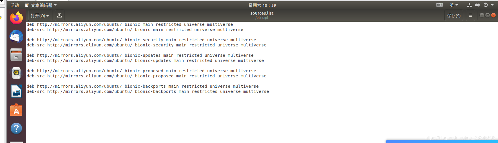 Ubuntu没有/etc/apt/sources.list_docker ubuntu镜像里没有sources.list-CSDN博客