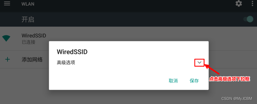 【基础】【Python网络爬虫】【12.App抓包】reqable 安装与配置（附大量案例代码）（建议收藏）-CSDN博客