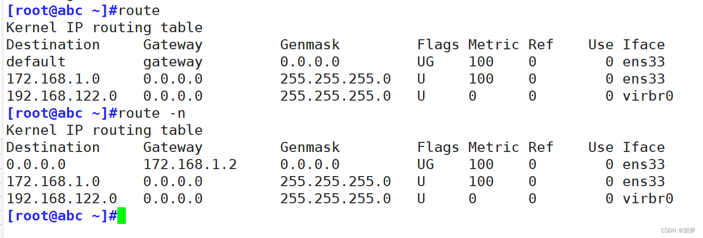 Linux网络配置命令详解：ifconfig,route,hostname,bond与抓包工具tcpdump-CSDN博客