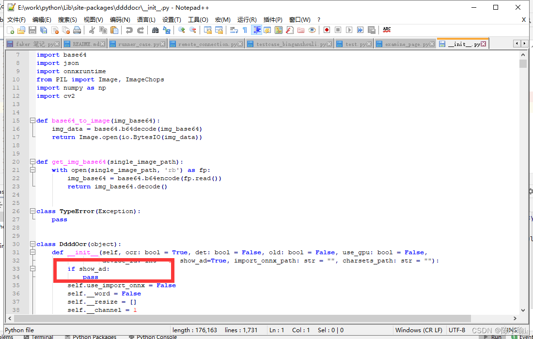 Python自动化测试验证码识别技术_ddddocr下载-CSDN博客