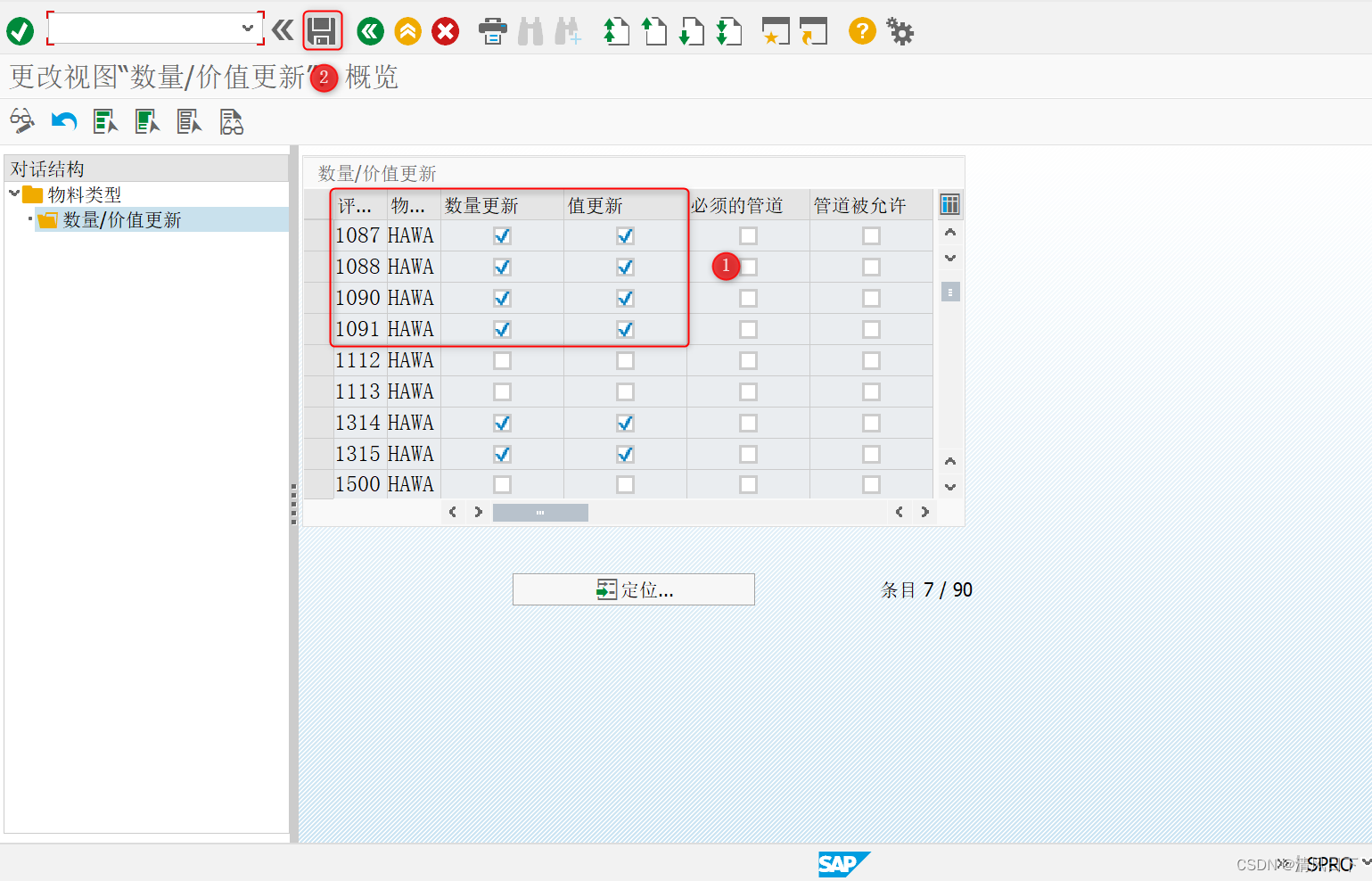 MM配置-主数据-定义物料类型(OMS2-Define Attributes of Material Types-T134/T134M ...