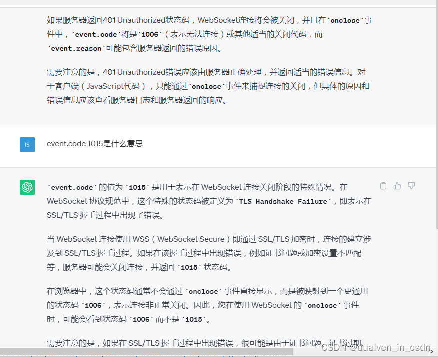 【chatGpt】关于websocket连接中对未授权的捕捉问题_chatgpt未授权-CSDN博客