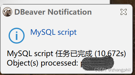DBeaver连接mysql数据库执行.sql脚本，Windows_dbeaver执行sql脚本.sql文件-CSDN博客