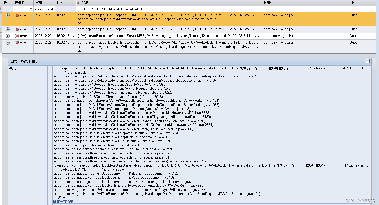 58.IDOC_ERROR_METADATA_UNAVAILABLE with extension SAPEQL EQ1CL is unavailable解决方法-CSDN博客