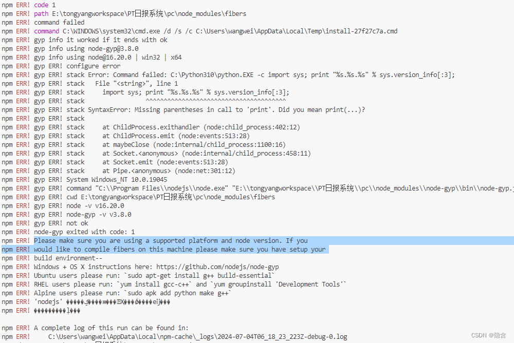 vue安装npm的时候报错command failed: c:\python310\python.EXE -c import sys； print “%s.%s.%s”% sys ...