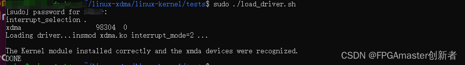 基于AGX ORIN与FPGA K7实现PCIE高速数据通信/Orin与FPGA高速数据传输/XDMA在linux系统使用教程_jetson xdma-CSDN博客
