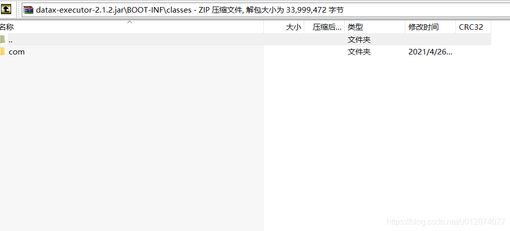 datax-web在windows环境idea中模块化打包部署操作步骤_datax-web idea-CSDN博客