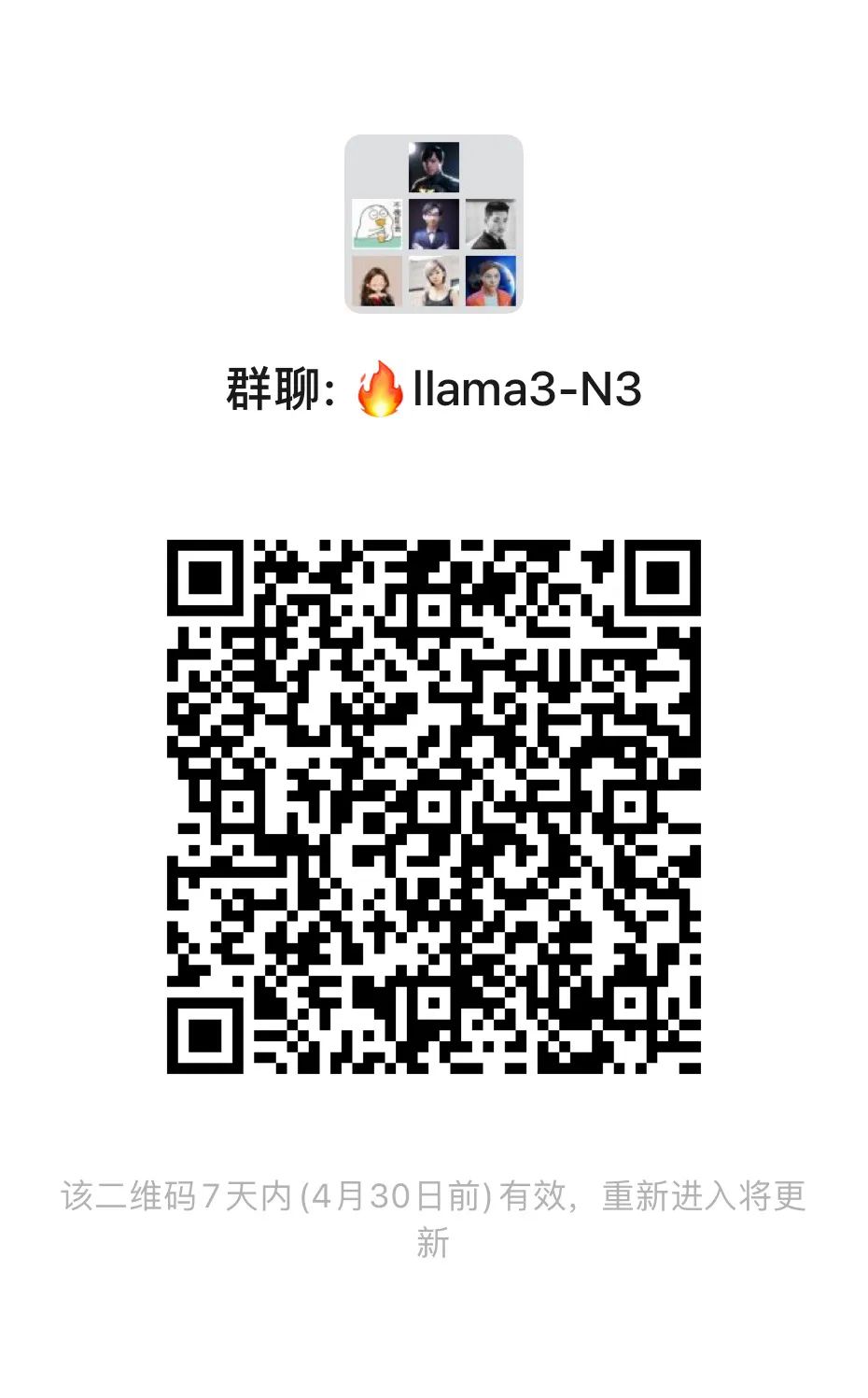 llama3社群N3-CSDN博客