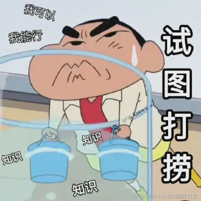 C++入门——类和对象【3】（6）-CSDN博客