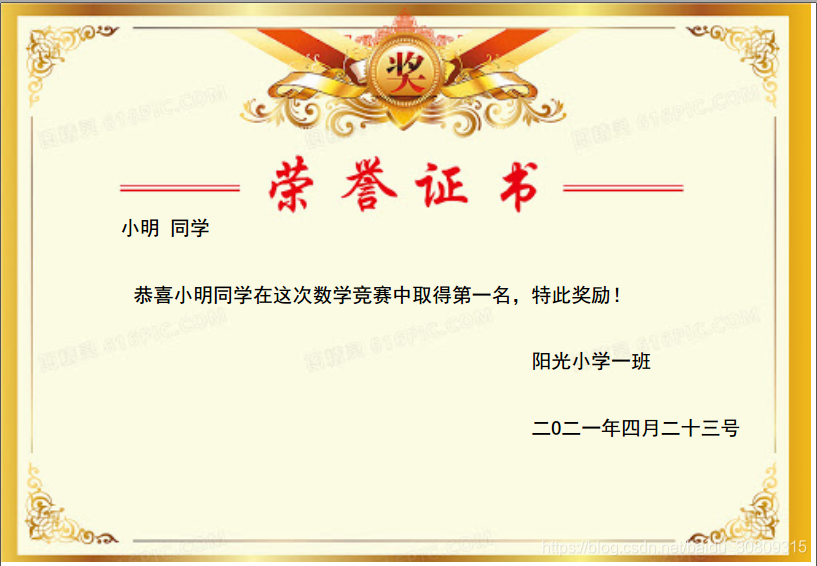 python修改pdf内容_python pypdf2 替换文字-CSDN博客