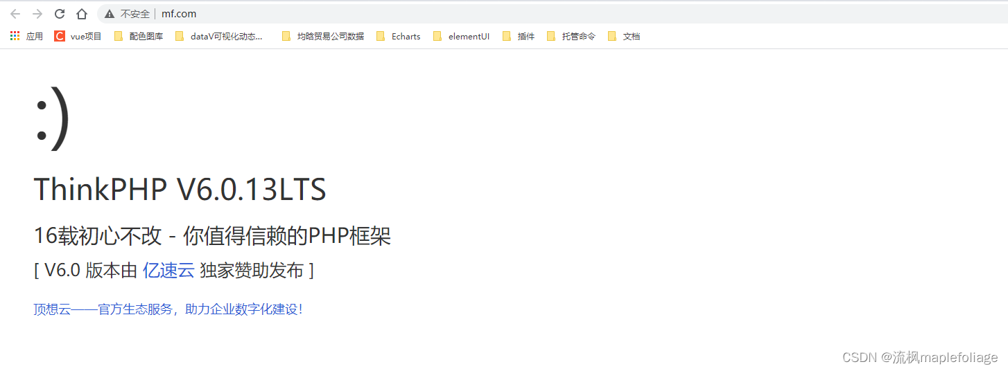 初始安装tp6，并启动项目(伪静态配置)_tp6伪静态-CSDN博客