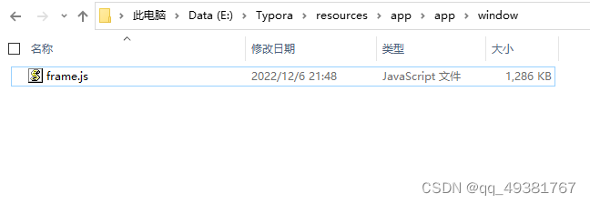Typora设置代码块默认语言，以默认python为例_typora设置默认代码语言-CSDN博客