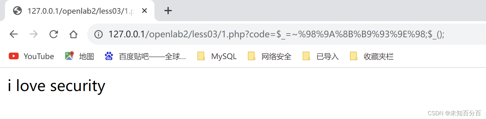 利用异或、取反、自增bypass_webshell_waf_异或 实现取反-CSDN博客