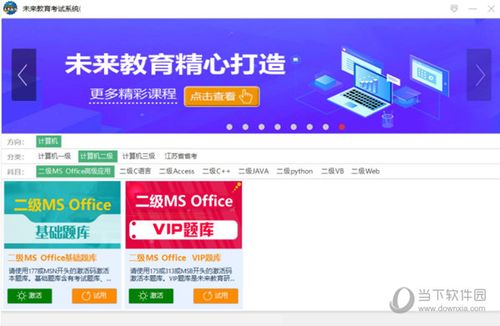 Python二级用什么软件编程二级python用的哪个版本计算机二级python用什么写程序 Csdn博客 9354
