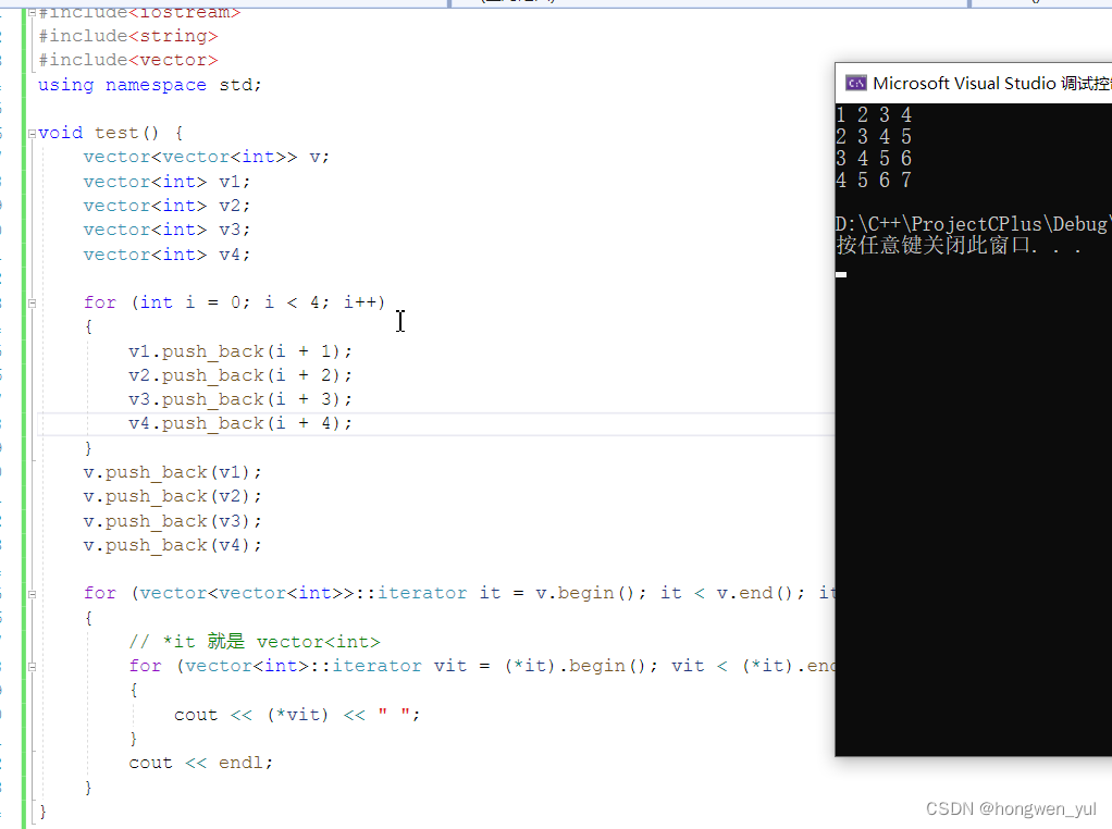 C++ ：STL：初识_for (vector ::iterator it = v2.begin(); it-CSDN博客