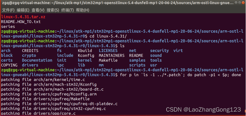Linux第49步_移植ST公司的linux内核第1步_获取linux源码_stm32mp1linux内核配置-CSDN博客