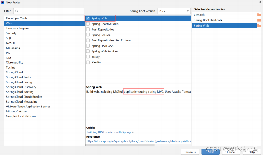 一文通关Spring MVC-CSDN博客