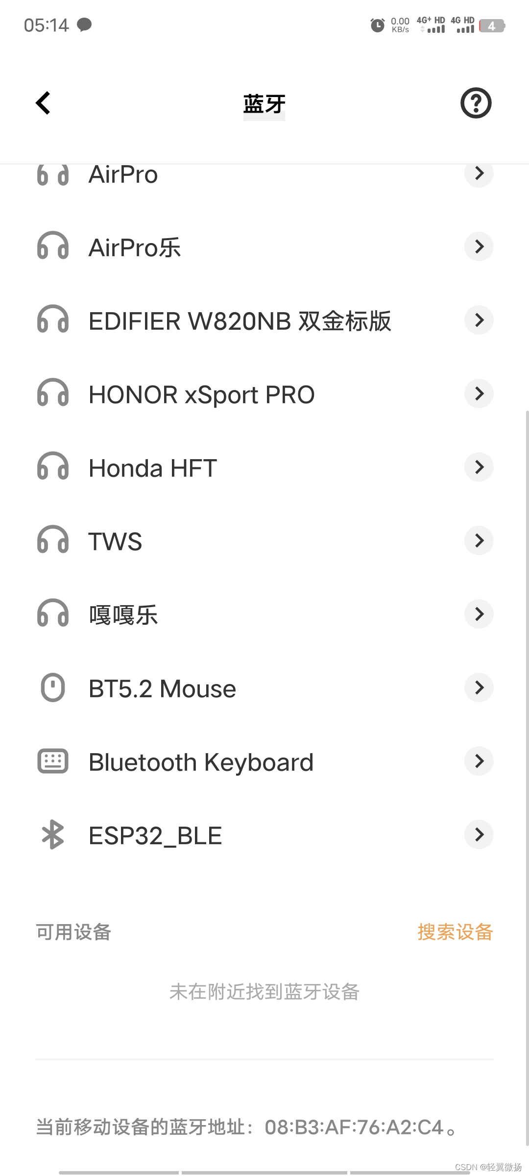 【一站式教程】精通ESP32：使用VSCode与PlatformIO构建FreeRTOS项目、WIFI网页智能灯控系统、蓝牙、有趣的小功能 ...