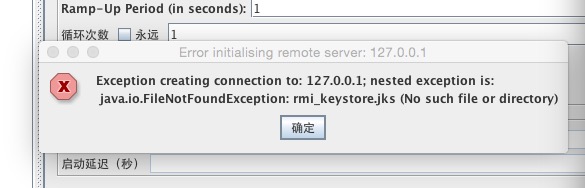 JMeter 远程启动报错：java.rmi.ConnectException: Connection refused to host: 127.0.0.1; nested exception ...