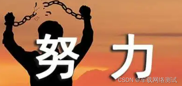 Vector - CAPL - Write窗口常用函数_capl write-CSDN博客