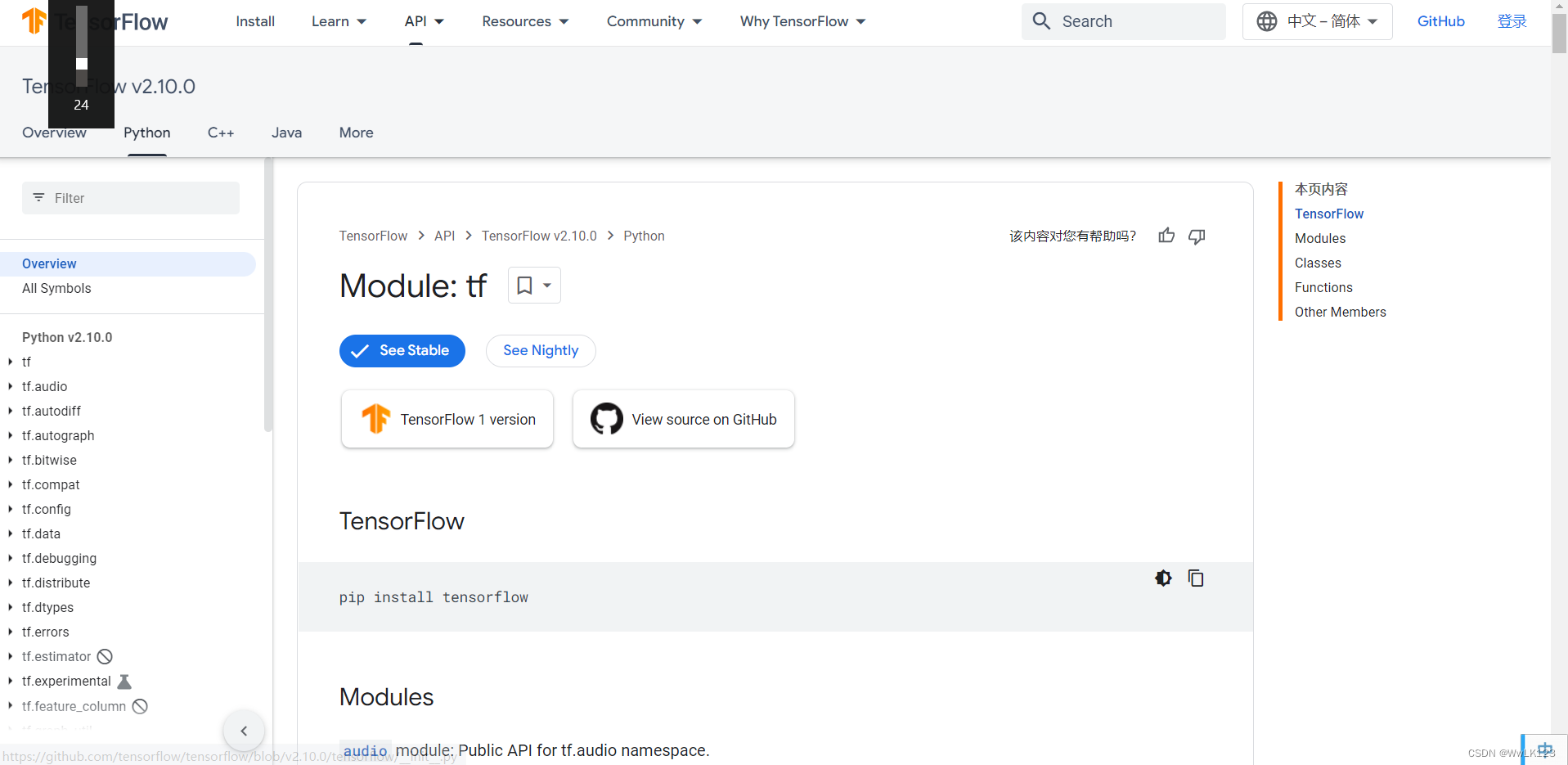 TensorFlow2.x 和 TensorFlow1.x 的函数转换_如何将tensorflow2换成1-CSDN博客