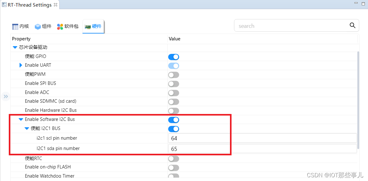 【PSoc™62】i2c通信示例_psoc miniprog i2c连接-CSDN博客
