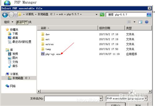 HTTP 错误 500.0 - Internal Server Error 无法在＜fastCGI＞应用程序配置中找到＜handler＞ scriptProce————附带详细步骤_无法在 ...