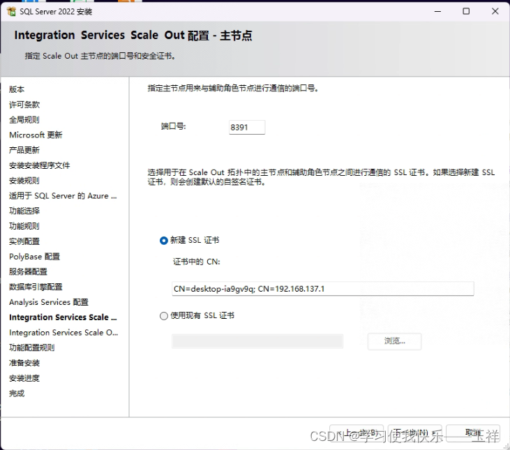 windows安装SQL Server_windows安装sqlserver-CSDN博客