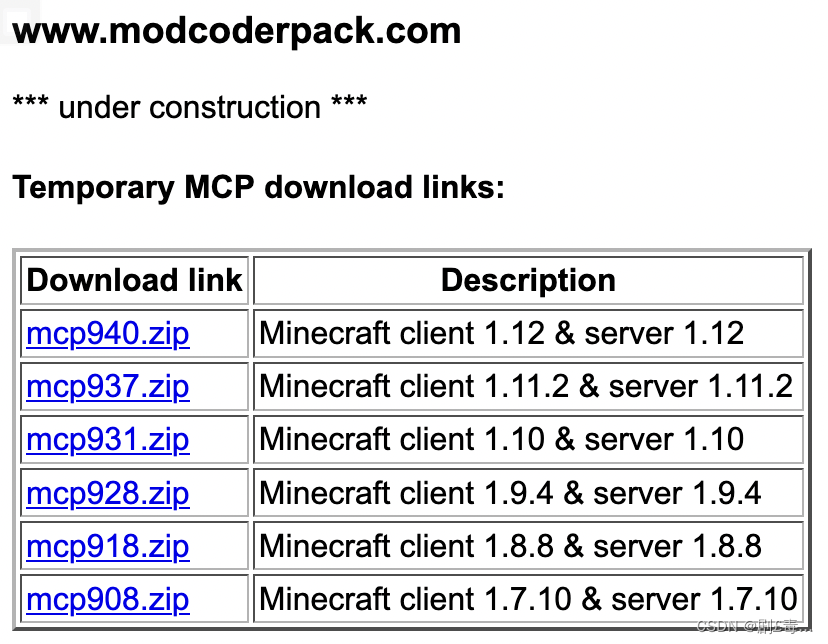 【Java】我的世界Java版外挂制作 [0] - 配置环境_java写锁头外挂-CSDN博客