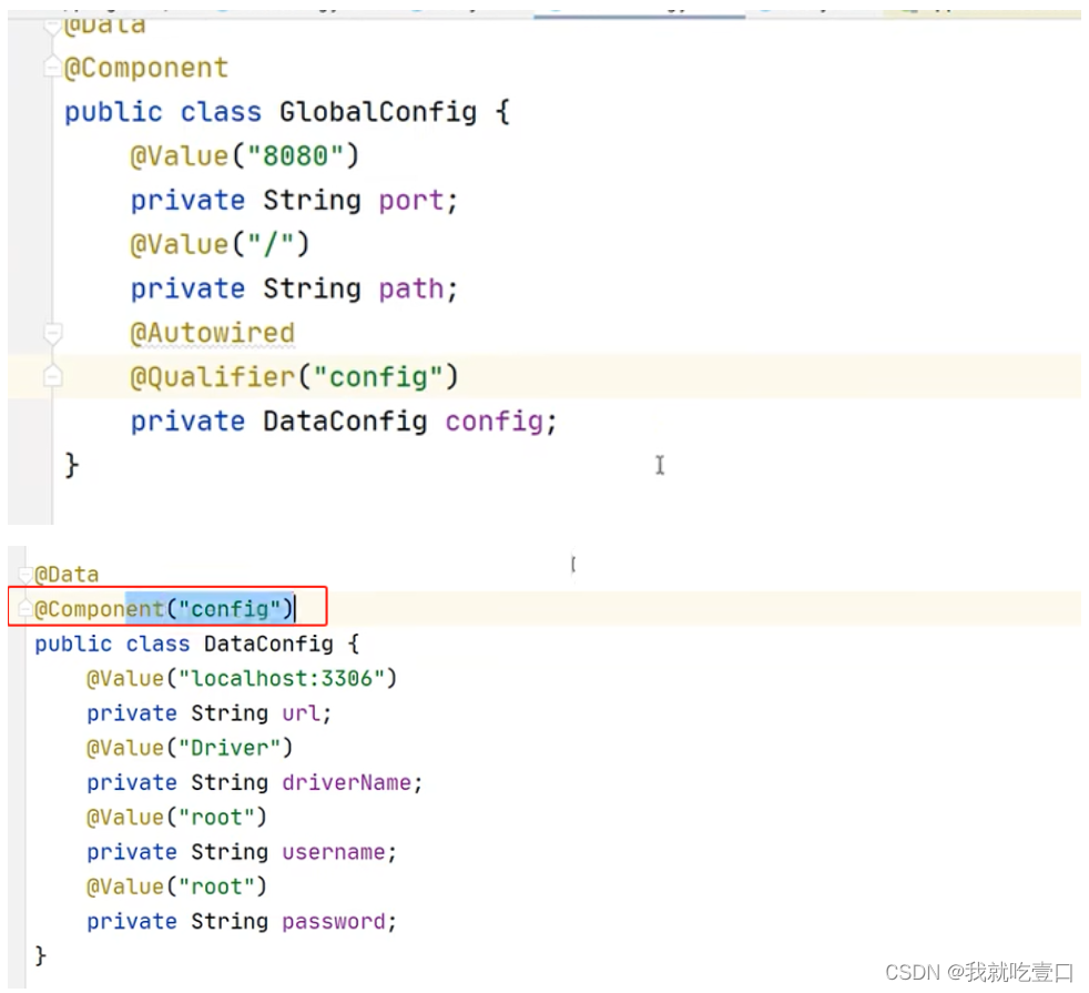 IOC&AOP学习笔记-CSDN博客