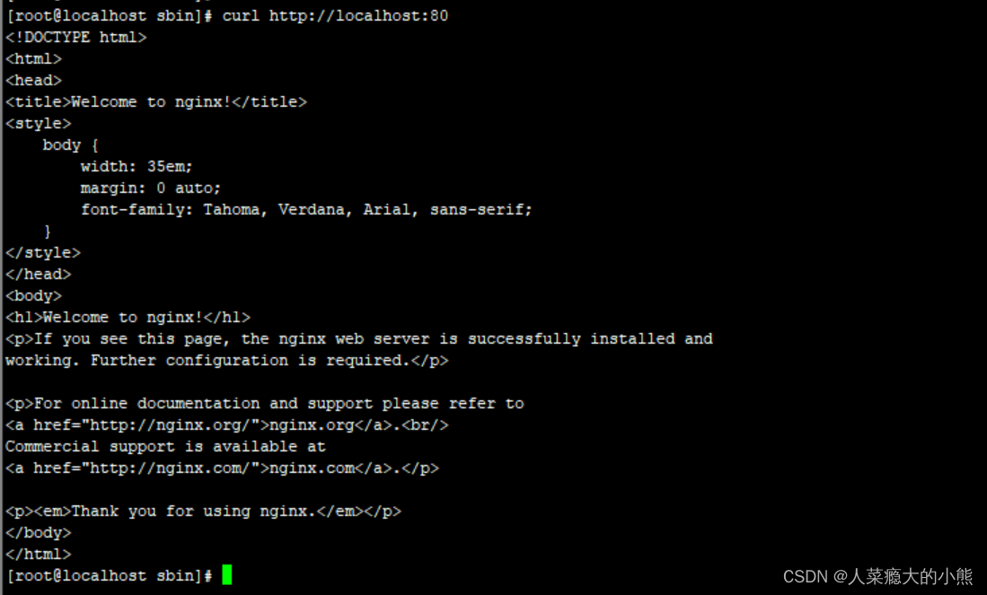 Linux安装nginx保姆级教程-CSDN博客