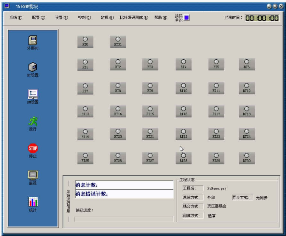 75101A 1553B总线测试模块_1553b接口测试-CSDN博客