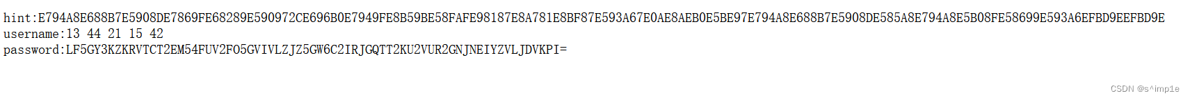 NSSCTF Round#17 Basic——真·签到_[nssround#17 basic]真·签到-CSDN博客