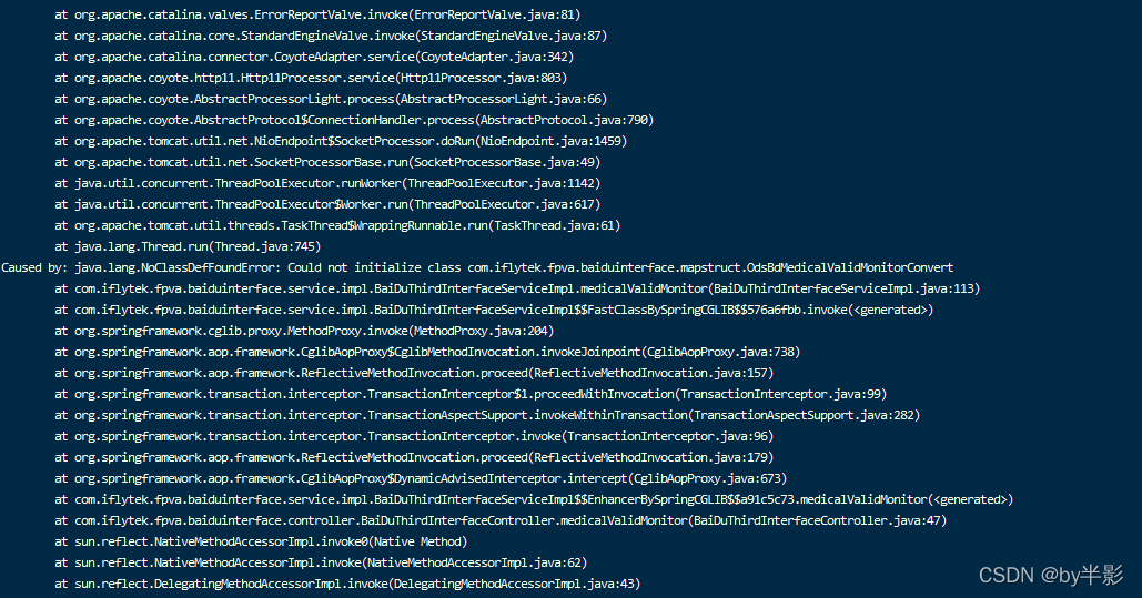 使用mapstruct过程中产生的NoClassDefFoundError_mapstruct noclassdeffounderror-CSDN博客