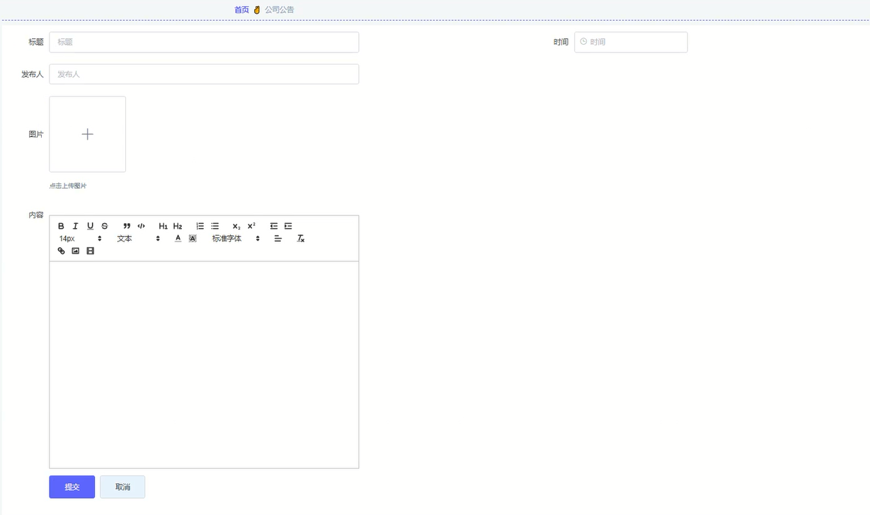 基于java办公自动化管理系统设计实现源码lw部署文档讲解等办公系统java开发管理模块 Csdn博客