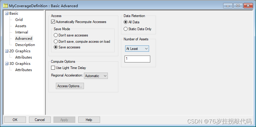 STK&MATLAB connect（六）覆盖面定义_stk和matlab覆盖-CSDN博客