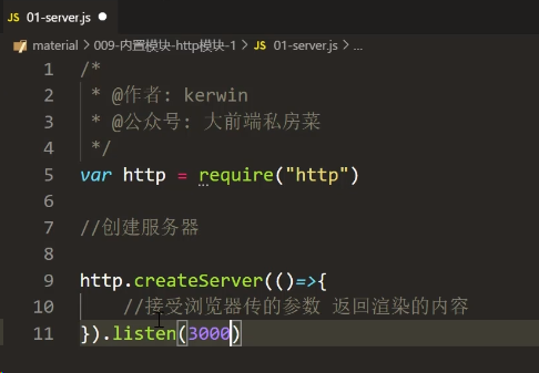 前端学习笔记202310学习笔记第一百壹拾七天-模块包-内置模块http模块之2-CSDN博客