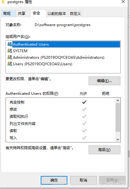 Win10 postgresql 安装过程中出现错误：“ Failed to load sql modules into the database cluster“_安装pgsql得时候报错 ...