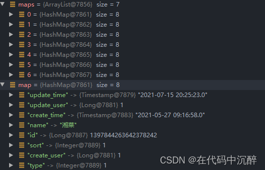 前端传值后端接收各种类型的数据类型前端表单提交的数据中存在int类型而后端使用map 接收数据会把int Csdn博客