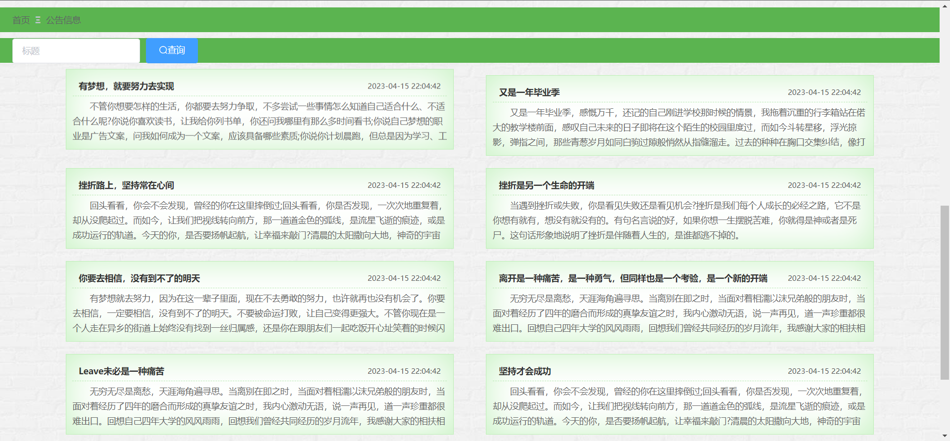 计算机毕业设计基于python的智能家居环境感知的设计与可视化 爬虫python深度学习智能家居行为识别项目实现 Csdn博客 