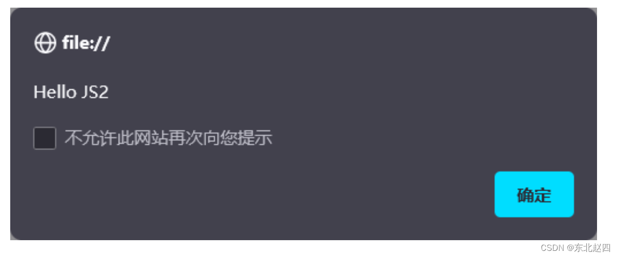 Javaweb之javascript的详细解析_java javascript中国免费 mashibin.cn-CSDN博客