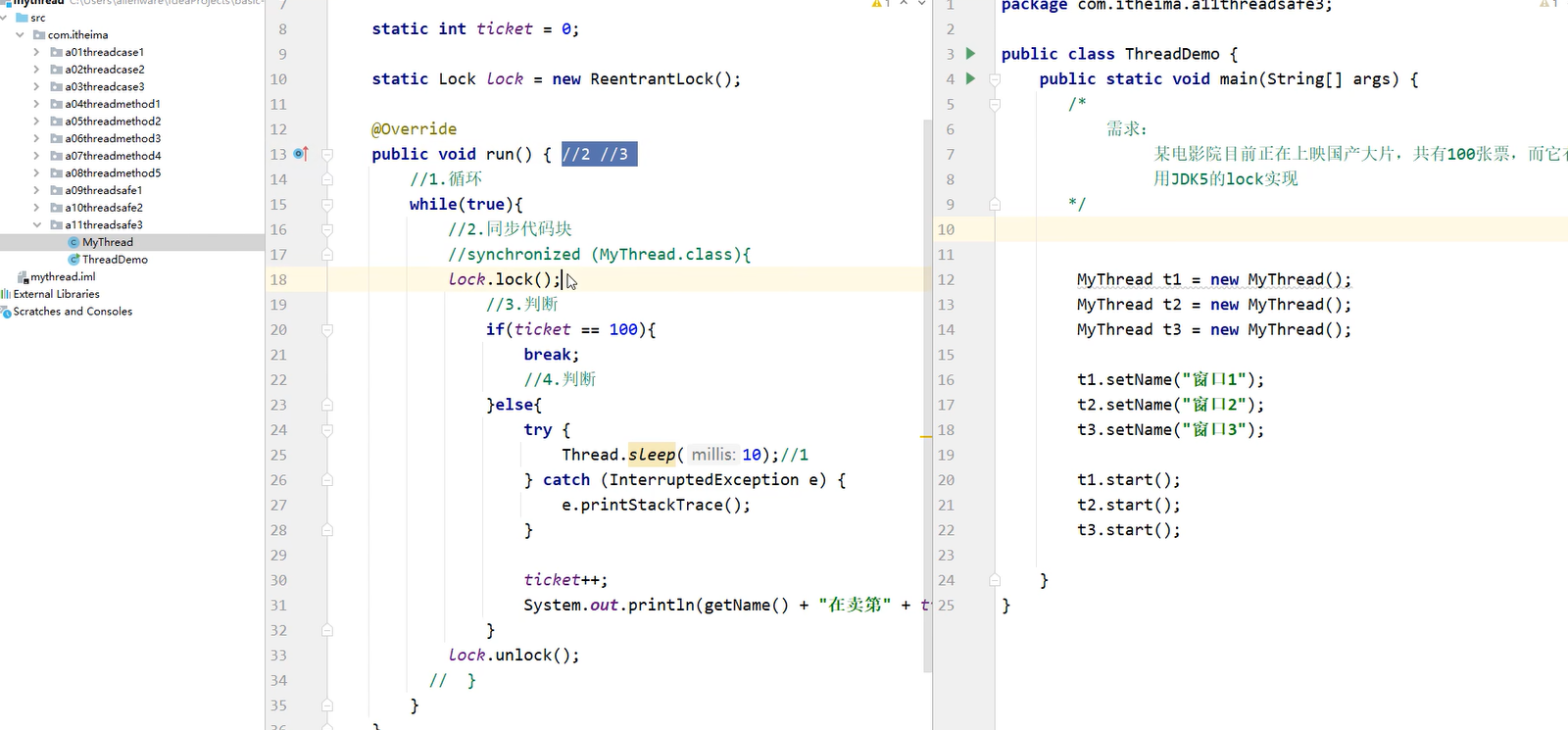 java202303java学习笔记第三十八天lock锁2-CSDN博客