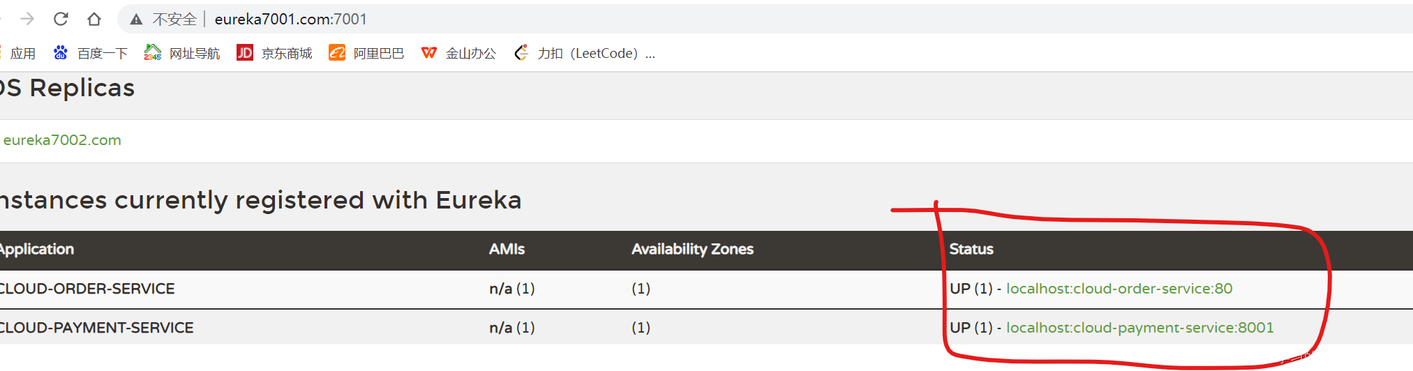 eureka四：服务注册进集群_eureka curl 写入注册信息-CSDN博客
