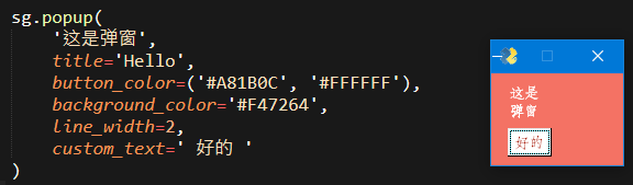用 Python 库 Pysimplegui 制作自动化办公小软件nicegui Uart控件 Csdn博客