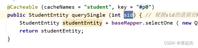 Redis缓存实战：Cacheable与CachePut注解详解及一致性解决方案-CSDN博客