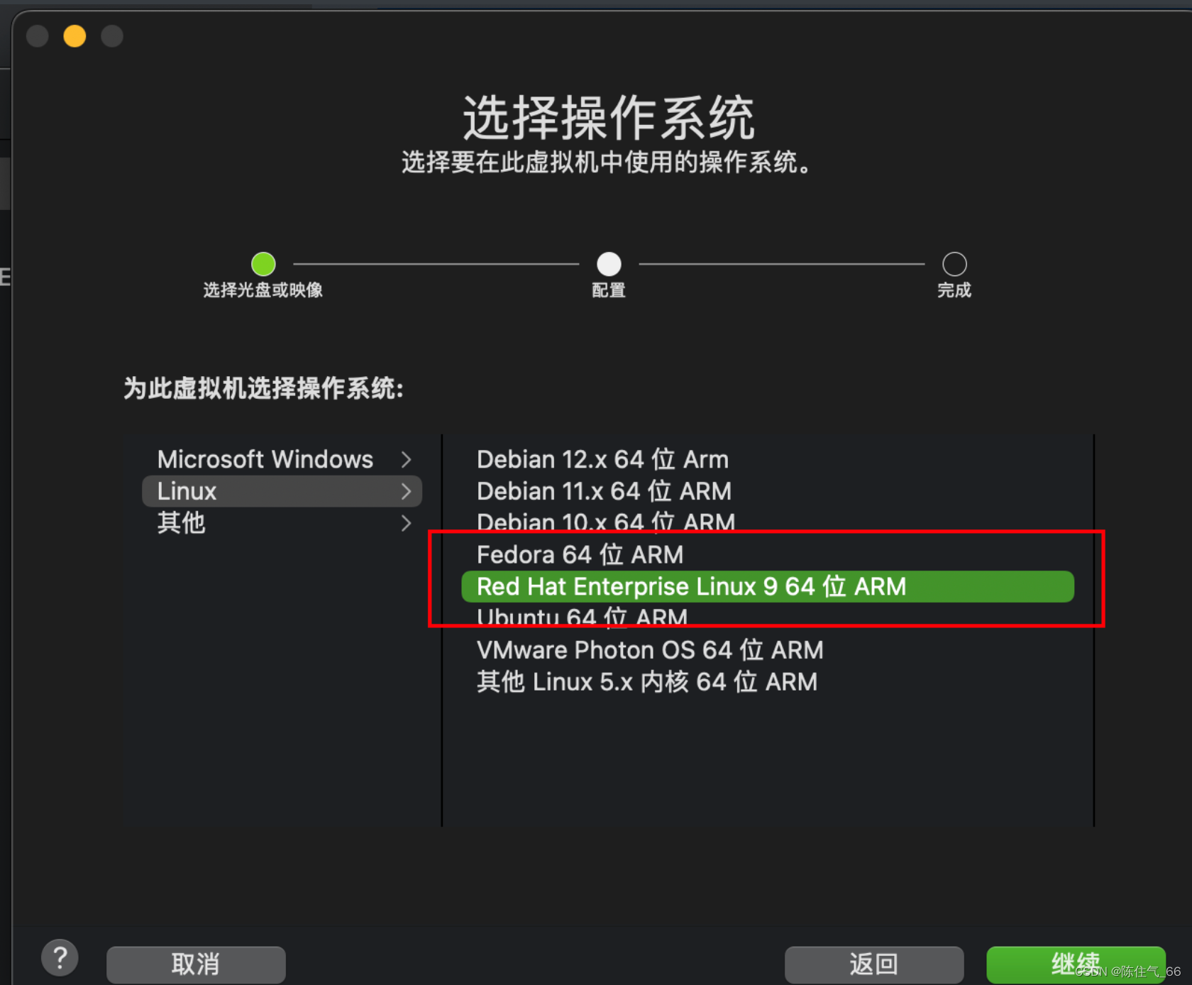 MacBook Pro M2芯片虚机安装centOS7_mac m2 安装centos 没反应-CSDN博客